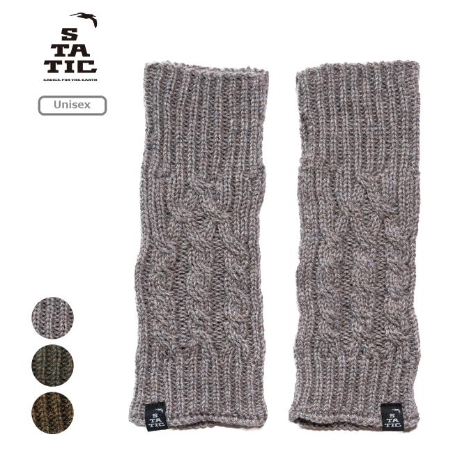 スタティック STATIC リウール リストウォーマー RE WOOL WRIST WARMER アームウォーマー アームカバー 5本指 ...