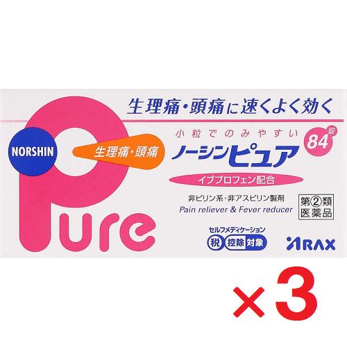 ノーシン ノーシンピュア 84錠 ×3個 指定第2類医薬品 ※セルフメディケーション税制対象 : ヘイセイドラッグ ヤフー店 - 通販 ...