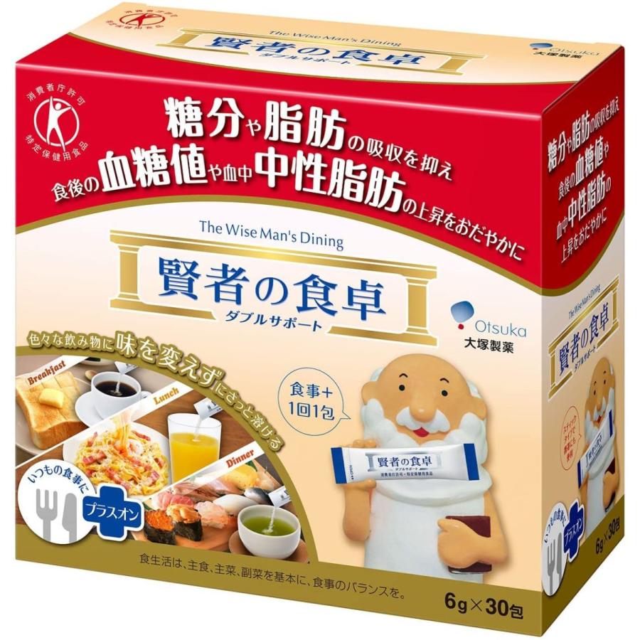 大塚製薬 賢者の食卓 ダブルサポート 6g×30包 【特定保健用食品】 : ヘイセイドラッグ ヤフー店 - 通販 - Yahoo!ショッピング