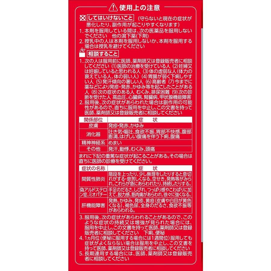 Kracie コッコアポEX錠 312錠 第2類医薬品 ※セルフメディケーション税制対象商品 : ヘイセイドラッグ ヤフー店 - 通販 - Yahoo!ショッピング