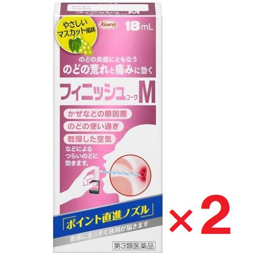 フィニッシュコーワ フィニッシュコーワM 18ml ×2個 第3類医薬品 興和 : ヘイセイドラッグ ヤフー店 - 通販 - Yahoo!ショッピング