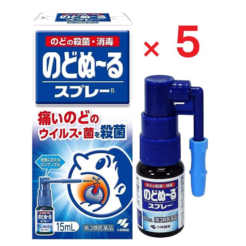のどぬ〜る のどぬ~るスプレーB 15mL ×5 第3類医薬品 : ヘイセイドラッグ ヤフー店 - 通販 - Yahoo!ショッピング