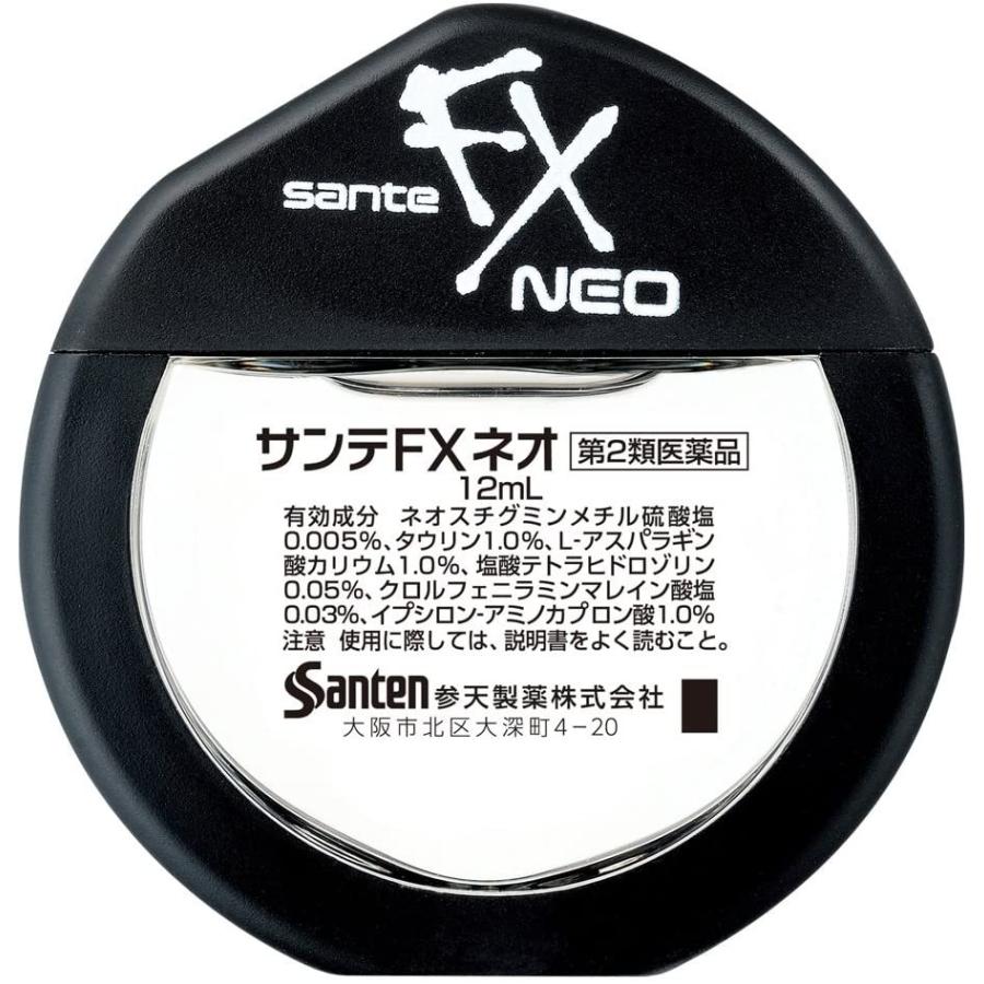 サンテFXネオ 12mL 第2類医薬品 : ヘイセイドラッグ ヤフー店 - 通販 - Yahoo!ショッピング