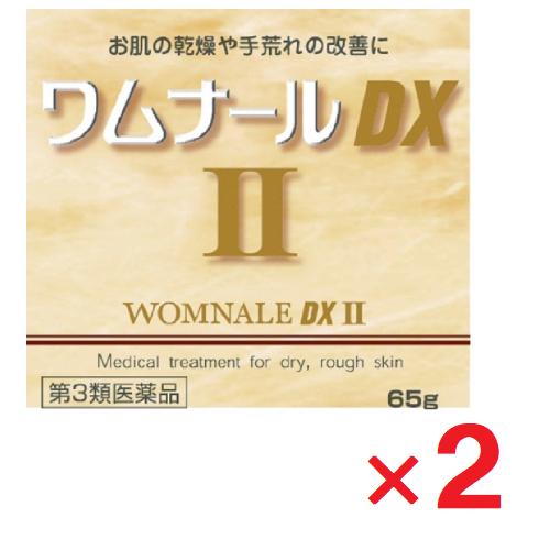 ゼリア新薬工業 ワムナールDXII 65g ×2個セット 第3類医薬品 ゼリア新薬 : ヘイセイドラッグ ヤフー店 - 通販 - Yahoo!ショッピング