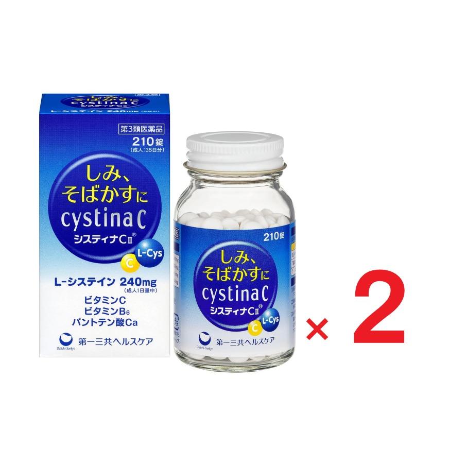 システィナCII 210錠 ×2 第3類医薬品 : 4987107637208-2 : ヘイセイドラッグ ヤフー店 - 通販 - Yahoo ...