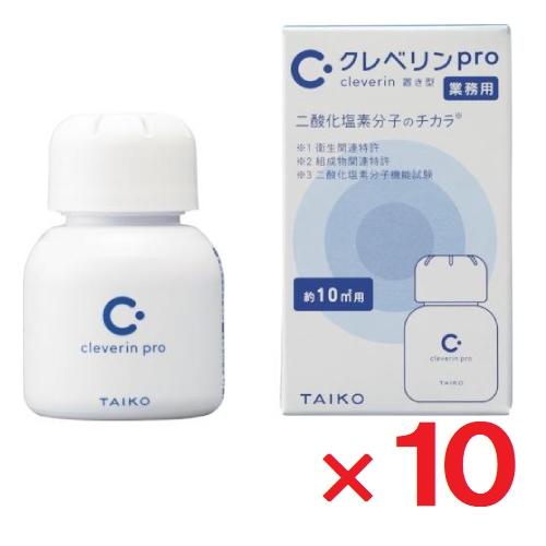 クレベリン（大幸薬品） クレベリンpro 置き型 10m2 業務用 60g ×10個 : ヘイセイドラッグ ヤフー店 - 通販 - Yahoo!ショッピング