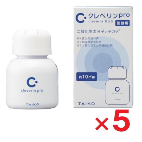クレベリン（大幸薬品） クレベリンpro 置き型 10m2 業務用 60g ×5個 : ヘイセイドラッグ ヤフー店 - 通販 - Yahoo!ショッピング