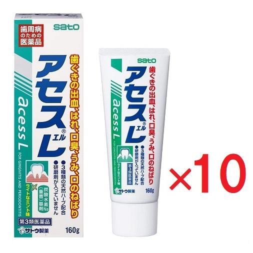 アセスL 160g×10 第3類医薬品 佐藤製薬 :4987316003627-10:ヘイセイドラッグ ヤフー店 - 通販 - Yahoo!ショッピング