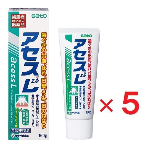 アセス アセスL 160g×5 第3類医薬品 佐藤製薬 : ヘイセイドラッグ ヤフー店 - 通販 - Yahoo!ショッピング
