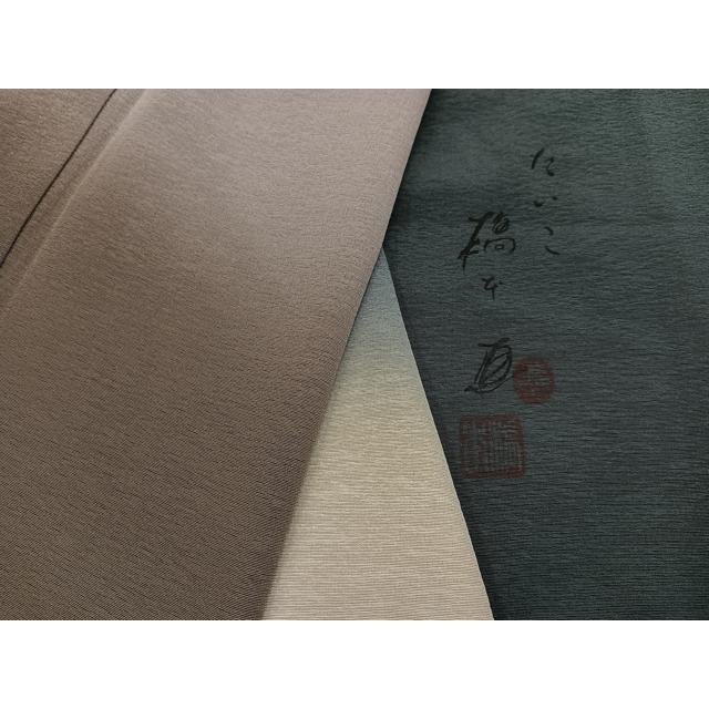 平和屋着物○京都印象派 友禅作家 橋本恵 訪問着 霞文 暈し