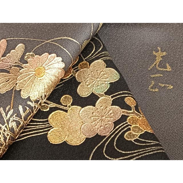 平和屋着物○金彩友禅 卓越技能者・名工・和田光正 訪問着 松竹梅流水