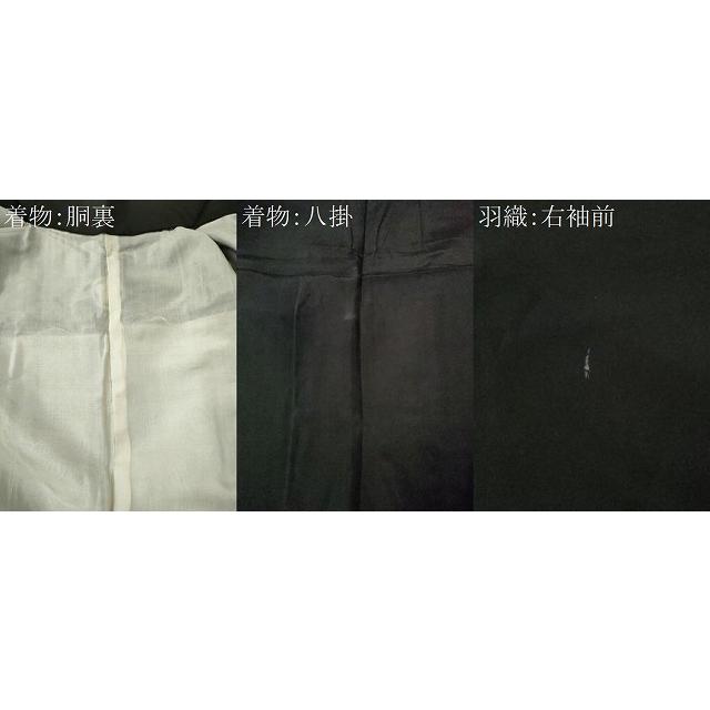 平和屋着物○男性 黒紋付・羽織セット 正絹 逸品 CAAS7112yc : 平和屋