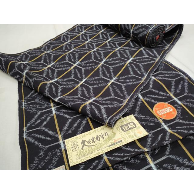 平和屋着物 久留米絣 反物 麻の葉間道 証紙付き 着尺 綿 逸品 未使用 CAAV0486th : 平和屋ヤフーショッピング店 - 通販 ...