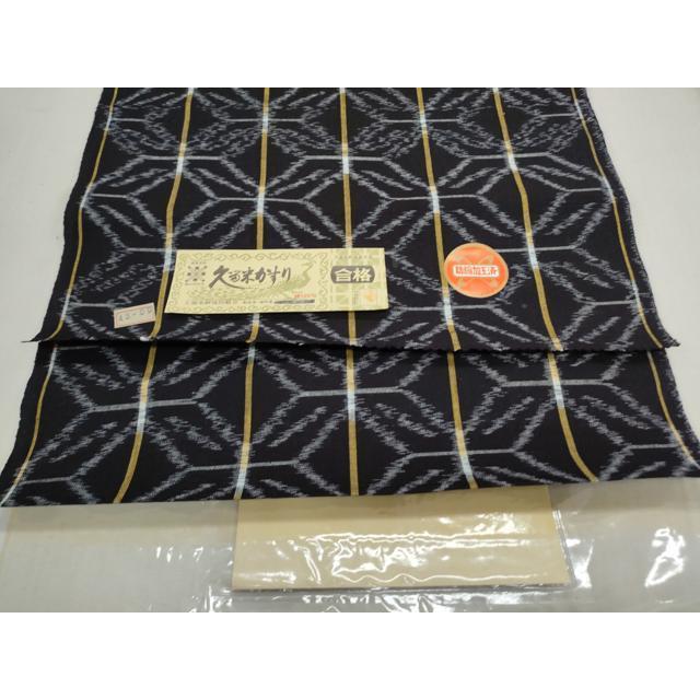 平和屋着物 久留米絣 反物 麻の葉間道 証紙付き 着尺 綿 逸品 未使用 CAAV0486th : 平和屋ヤフーショッピング店 - 通販 ...