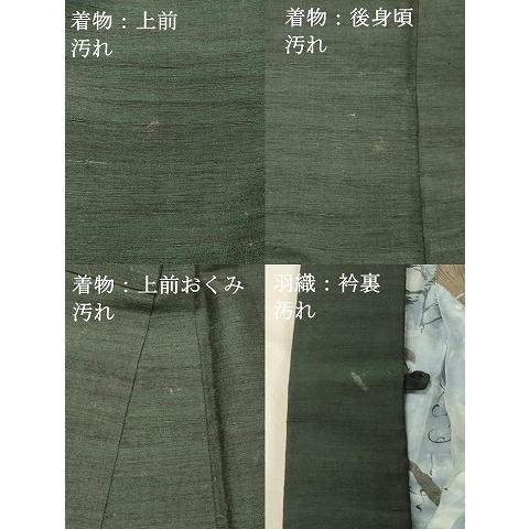 平和屋着物□男性 紬 アンサンブル 霞文 正絹 逸品 DAAW4409cm : 平和