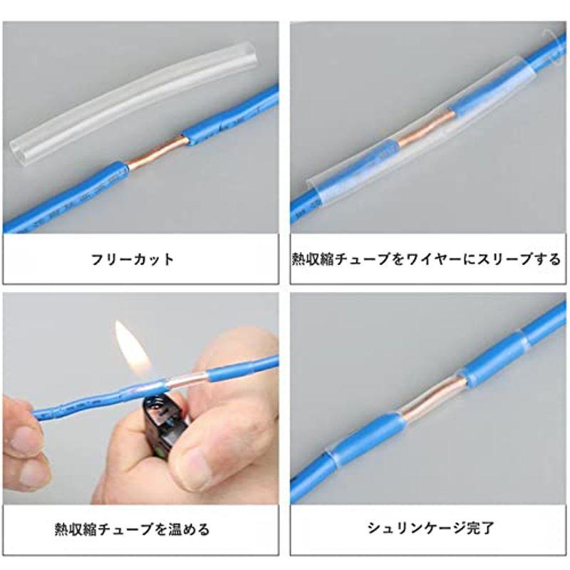 熱収縮チューブ透明タイプ 200本 セット 防水絶縁チューブ 直径φ1.5mm?φ10mm 収縮率2：1弾力性 柔軟性 電線 端末処理 収納 :20231001213346-00877:ヘリオ ...
