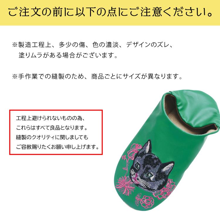 ナタリーレテ ルームシューズ 猫 / 刺繍 スリッパ 全6種 / かかと付き フリーサイズ 猫 犬 コアラ 動物 : 8million-51086 : 町の小さな雑貨屋さんアポン apoml ...