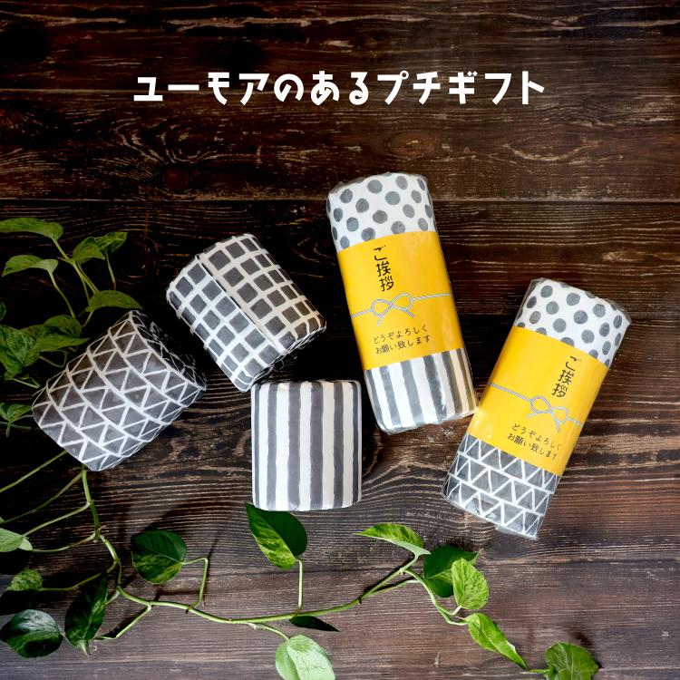 引越し 挨拶 / トイレットペーパー ギフト ご挨拶 2ロール9個セット / おくばり 引っ越し プチギフト かわいい おしゃれ 人気 : apoml-2roll-18-set : 町の小さな ...