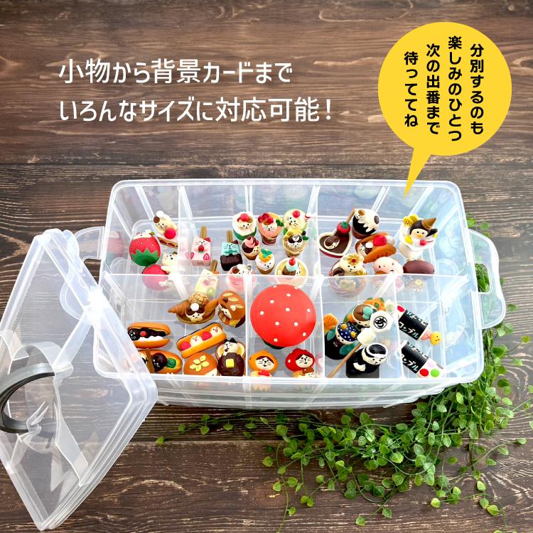受発注 収納ボックス おまけ付 / マスコット付き コレクションボックス / 3段ボックス 取り外し仕切り オリジナルマスコット 柿農家 まとい 羊羹こねこ : apoml-collbox ...