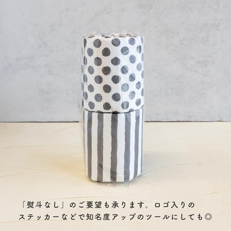 2ロールギフト ご挨拶 ギフト まとめ買い /トイレットペーパー 2個入 24セット / 感謝 粗品 挨拶 引越 2個入り アポン : 町の小さな雑貨屋さんアポン apoml - 通販 ...