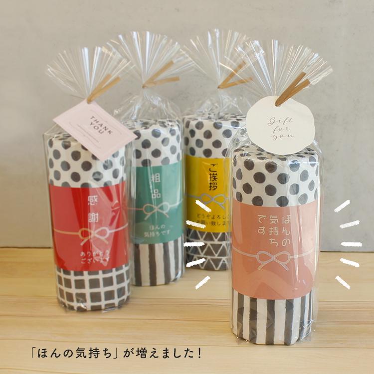 ご挨拶 お配り ギフト / トイレットペーパー 全4種 感謝 粗品 挨拶 引越 2個入り アポン : 町の小さな雑貨屋さんアポン apoml - 通販 - Yahoo!ショッピング