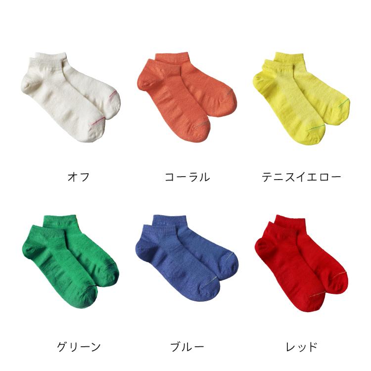 TAWARA 靴下 麻 | リネン メッシュ アンクルソックス 全6色 涼しい ショート丈 無地プレゼント メール便 : 町の小さな雑貨屋さんアポン apoml - 通販 - Yahoo!ショッピング