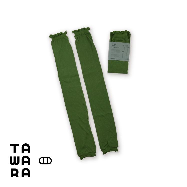 TAWARA アームカバー UVカット | フリルあり 全8色 指穴付き 長め ブライトカラー日焼け対策 紫外線 日よけ : 町の小さな雑貨屋さんアポン apoml - 通販 - Yahoo ...