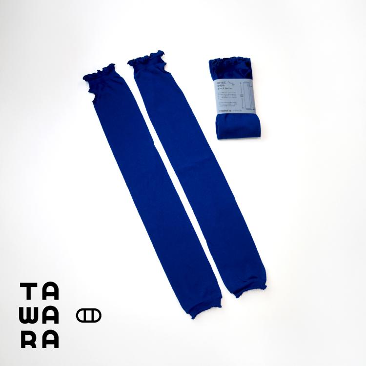 TAWARA アームカバー UVカット | フリルあり 全8色 指穴付き 長め ブライトカラー日焼け対策 紫外線 日よけ : 町の小さな雑貨屋さんアポン apoml - 通販 - Yahoo ...