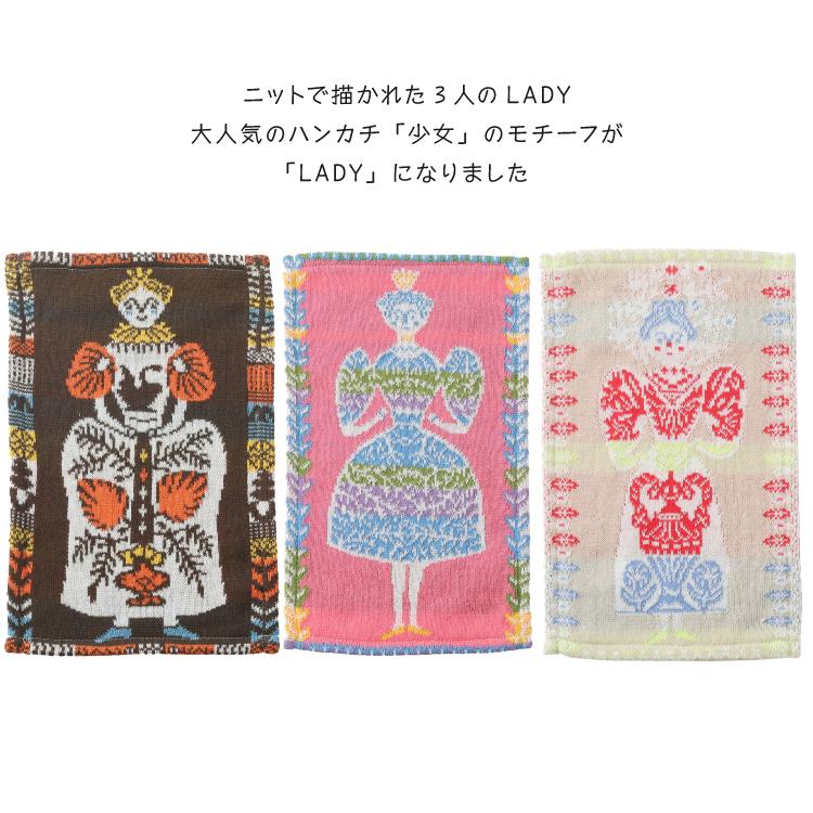 ひびのこづえ ハンカチ / コットンニットハンカチ LADY 全3種 / デオドラント加工 抗菌 防臭 約14×22cm 日本製 綿100％ ニッタオル : beffort-kh24-06 ...