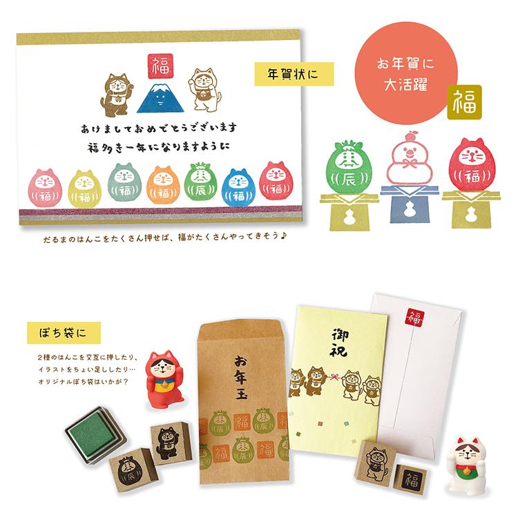 DECOLE デコレ コンコンブル FUKUMONOはんこ 福 FUKUMONOはんこ : 町の小さな雑貨屋さんアポン apoml - 通販 - Yahoo!ショッピング