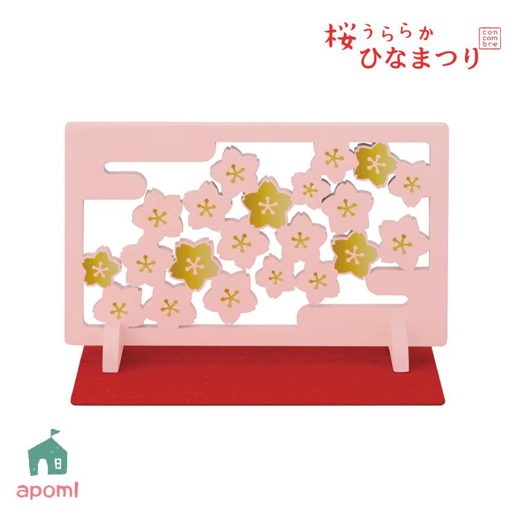 DECOLE デコレ コンコンブル / 桜ついたて 桜うららか ひなまつり 2025 春 concombre : 町の小さな雑貨屋さんアポン apoml - 通販 - Yahoo!ショッピング