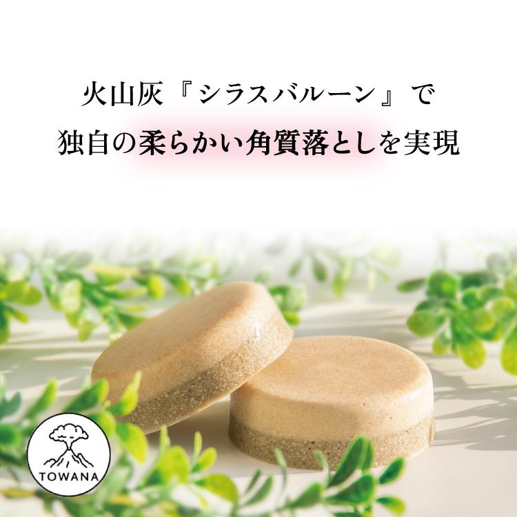 角質 ボディケア 火山灰 /角質byebye ぷにぷに火山灰の角質落とし / ひじ ひざ かかと エシカルティ : 町の小さな雑貨屋さんアポン apoml - 通販 - Yahoo!ショッピング