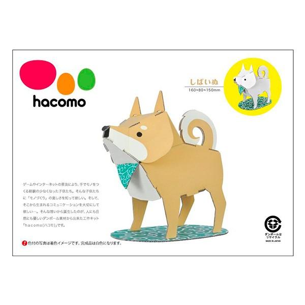 ダンボール 工作 キット ハコモ（hacomo） しばいぬ : 町の小さな雑貨屋さんアポン apoml - 通販 - Yahoo!ショッピング