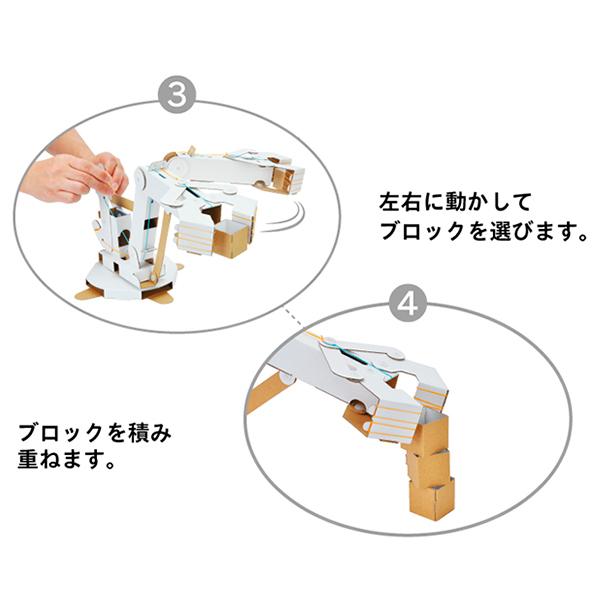 ハコモ hacomo ロボットアーム WOW : 町の小さな雑貨屋さんアポン apoml - 通販 - Yahoo!ショッピング