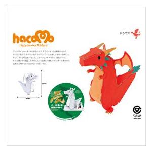 ダンボール 工作 キット ハコモ（hacomo） ドラゴン : 町の小さな雑貨屋さんアポン apoml - 通販 - Yahoo!ショッピング