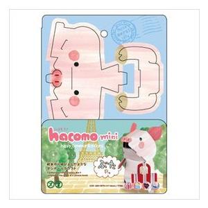 ダンボール 工作 キット ハコモ（hacomo） ミニ ぶた : 町の小さな雑貨屋さんアポン apoml - 通販 - Yahoo!ショッピング