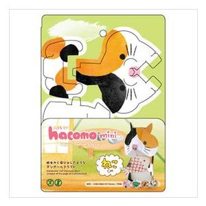 ダンボール 工作 キット ハコモ（hacomo） ミニ ねこ : 町の小さな雑貨屋さんアポン apoml - 通販 - Yahoo!ショッピング