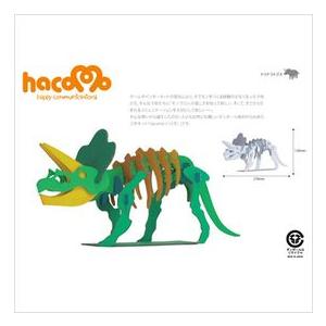 ダンボール 工作 キット ハコモ（hacomo） トリケラトプス : 町の小さな雑貨屋さんアポン apoml - 通販 - Yahoo!ショッピング
