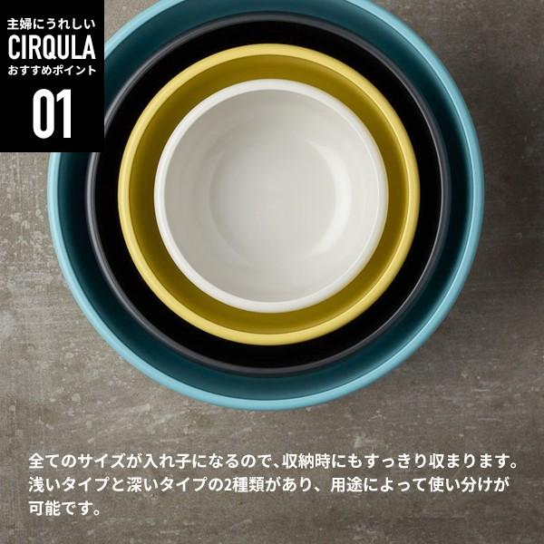 保存容器 Cirqula サーキュラ 1250ml 全3色 MEPAL メパル [ 密閉 電子レンジ 冷凍 食洗機 耐冷 耐熱 弁当箱 ...