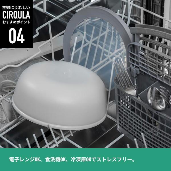 保存容器 Cirqula サーキュラ 1250ml 全3色 MEPAL メパル [ 密閉 電子レンジ 冷凍 食洗機 耐冷 耐熱 弁当箱 ...