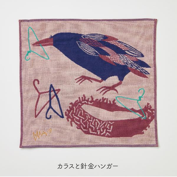 レディース ハンカチ / moritaMiW MiW3重ガーゼハンカチ 全3種 コモドドラゴン カラス アルマジロ 詩画作家 森田MiW 楠橋紋織 コラボ : 町の小さな雑貨屋さんアポン ...