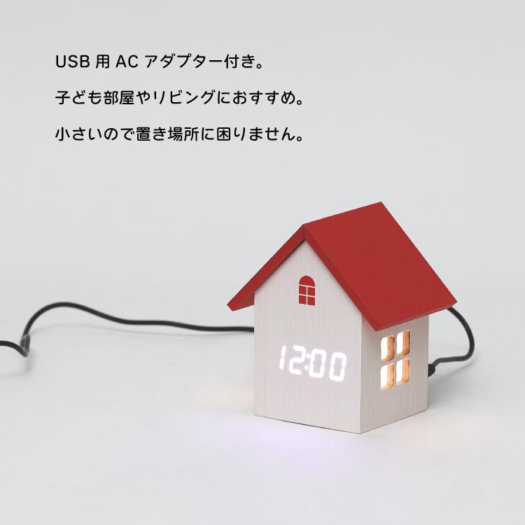 magnet 時計 置き時計 / GLIM HOUSE ( グリムハウス ) 全2色 アラーム機能 調光 ナイトモード ライト 新築祝 引越祝 プレゼント : 町の小さな雑貨屋さんアポン ...