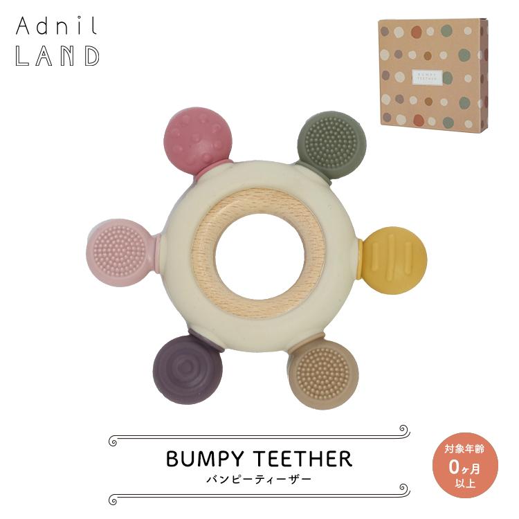 magnet 木製 おもちゃ / Adnil LAND BUMPY TEETHER 0ヶ月以上 ベビー 赤ちゃん 歯固め 噛む練習 プレゼント ...