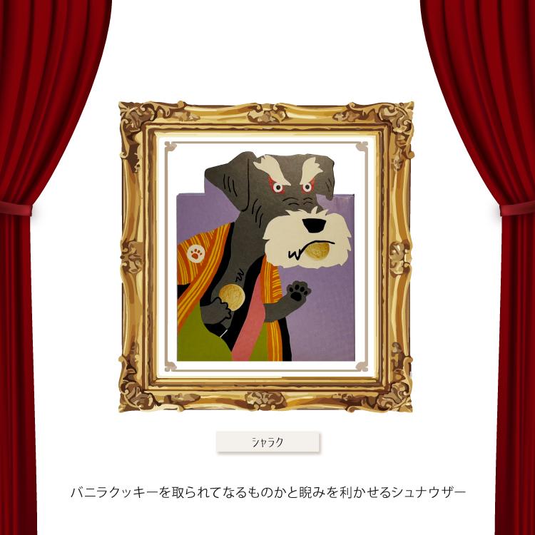 2個セット クッキー | アートミュージアム クッキー2個 全10セット 犬 アート 芸術 美術館 お試し かわいい 手土産 ギフト お配り プチギフト 陶和 : 町の小さな雑貨屋さんアポン ...