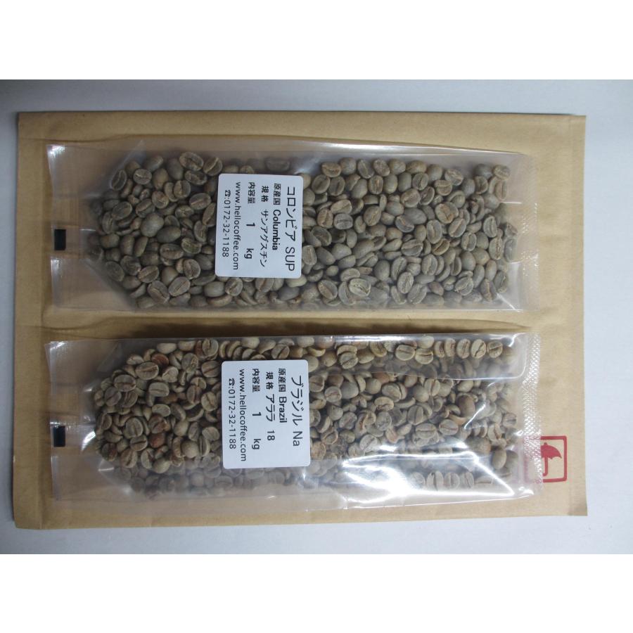 お試し ハローコーヒー 生豆 スペシャル 150gx2種類 18種類から選べます : ハローコーヒープロショップ - 通販 - Yahoo!ショッピング