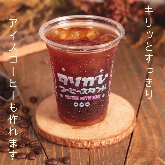 ドリップコーヒー コーヒーギフト タソガレ ワールド・ロースト 20杯分(4種類×5 袋) 4種類の味から選んで飲める : Hello Dolly - 通販 - Yahoo!ショッピング