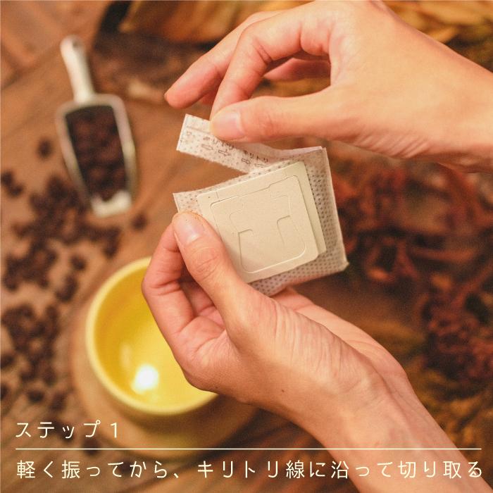 ドリップコーヒー コーヒーギフト タソガレ ワールド・ロースト 20杯分(4種類×5 袋) 4種類の味から選んで飲める : Hello Dolly - 通販 - Yahoo!ショッピング