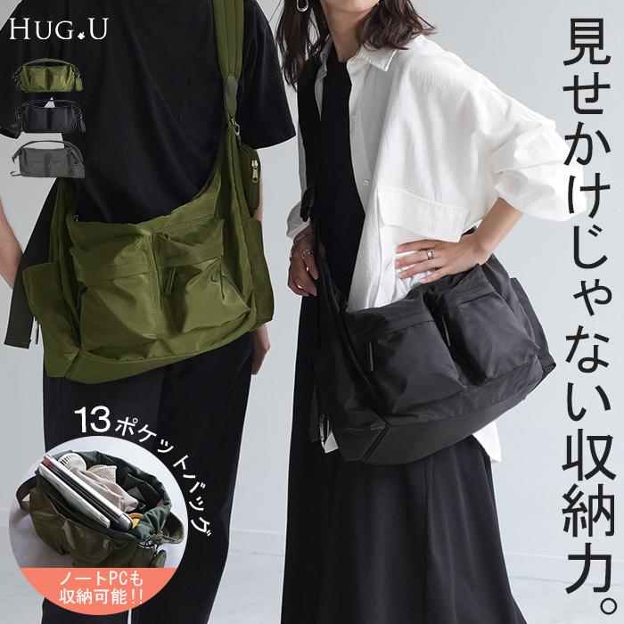 HUG.U ショルダーバッグ 13 ポケット レディース バッグ 斜 HUG.U ショルダーバッグ 13 ポケット レディース バッグ 斜