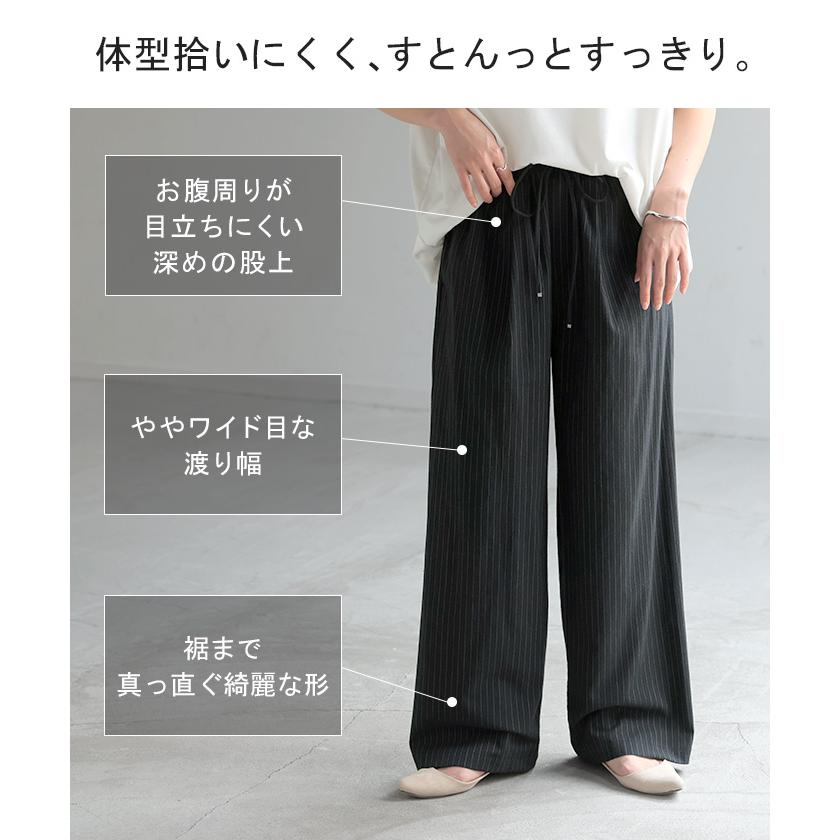 HUG.U 福袋 コーデセット 3点セット レディース トップス ボトムス Tシャツ シャツ パンツ 接触冷感 UVカット 吸汗速乾 ストライプ ロゴ レイヤード 涼しい 3,000円OFF ...