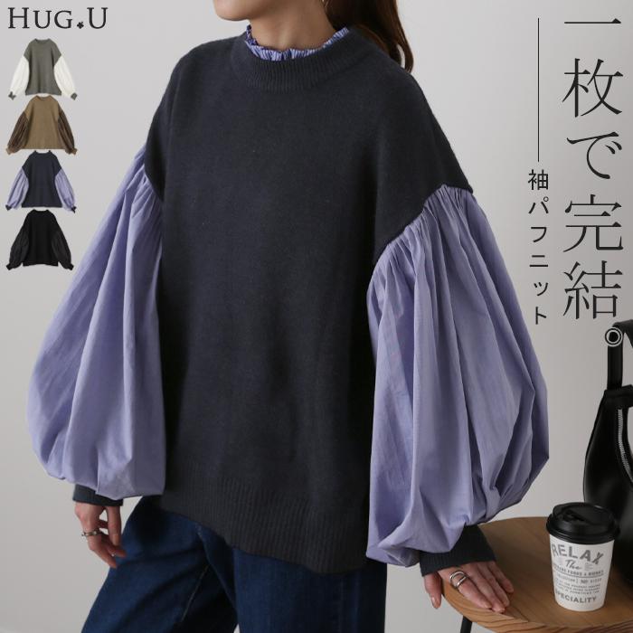 HUG.U ニット レディース トップス プルオーバー モックネック HUG.U ニット レディース トップス プルオーバー モックネック